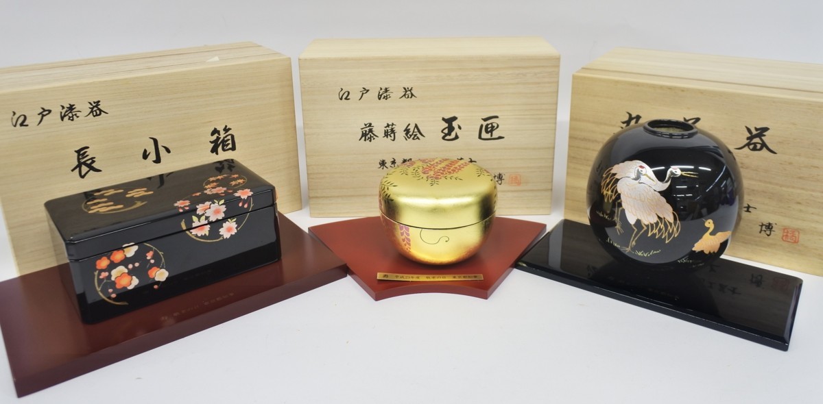 Yahoo!オークション - 1円～ おたからや Q845 江戸漆器3点 大上博 長...