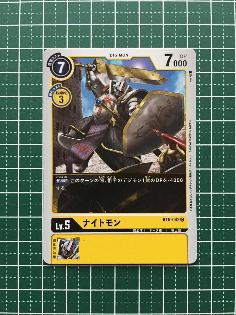 Yahoo!オークション - デジモンカードゲーム ブースター バトルオブオ...