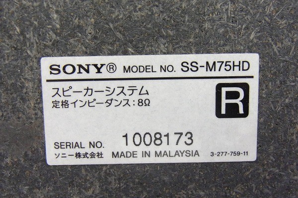 Yahoo!オークション - A036-S24-74 SONY ソニー HDD ネットワーク オー...