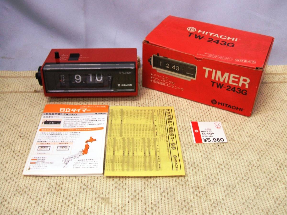 Yahoo!オークション - ジャンク品 昭和レトロ 日立 パタパタ時計TW-243...