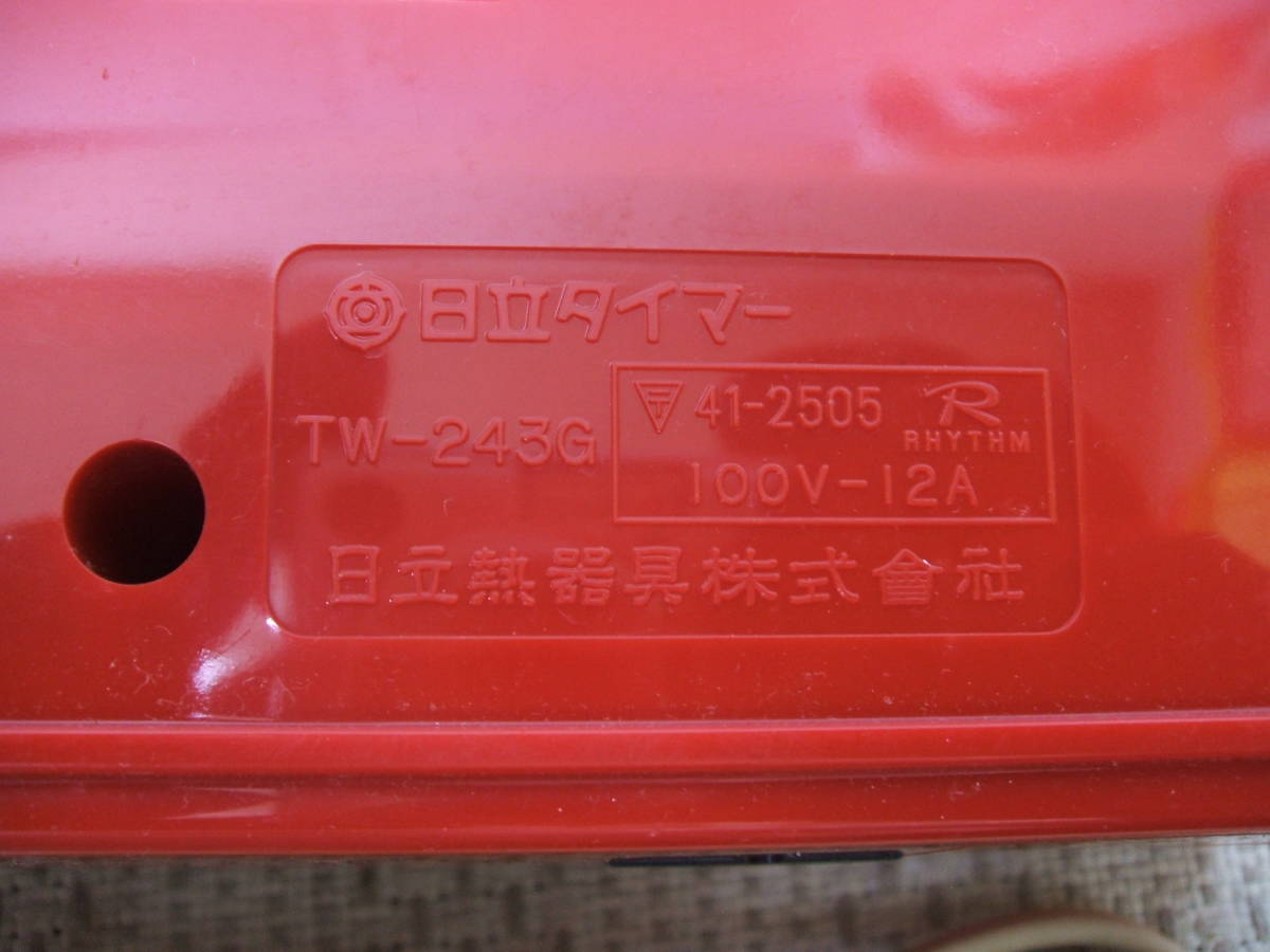 Yahoo!オークション - ジャンク品 昭和レトロ 日立 パタパタ時計TW-243...