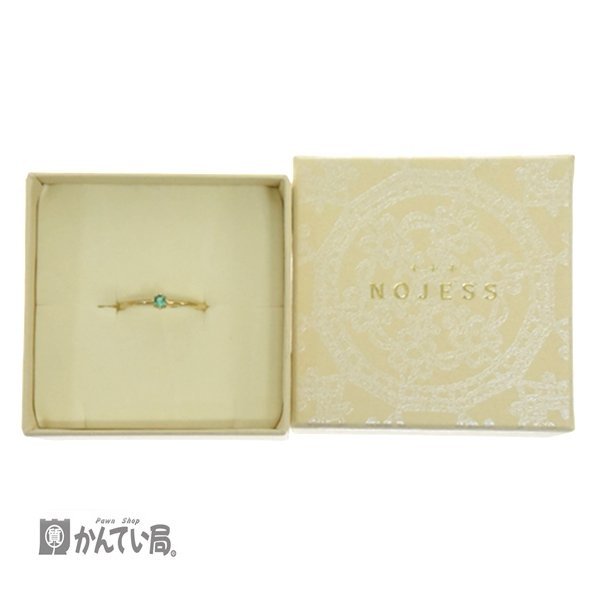 Yahoo!オークション - 極美品 NOJESS ノジェス K10 グリーン カラース...
