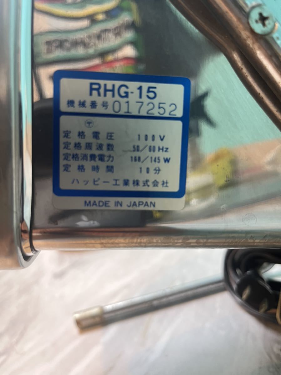 Yahoo!オークション - 動作良好 オロシー ハッピー工業 おろしスライサ...