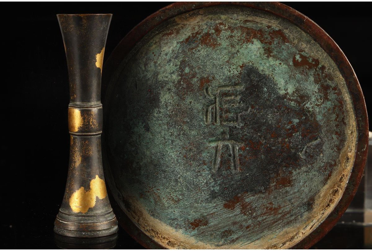 Yahoo!オークション - [URA]秦蔵六 造/塗金銅花入/約537g/4-7-197(検)...