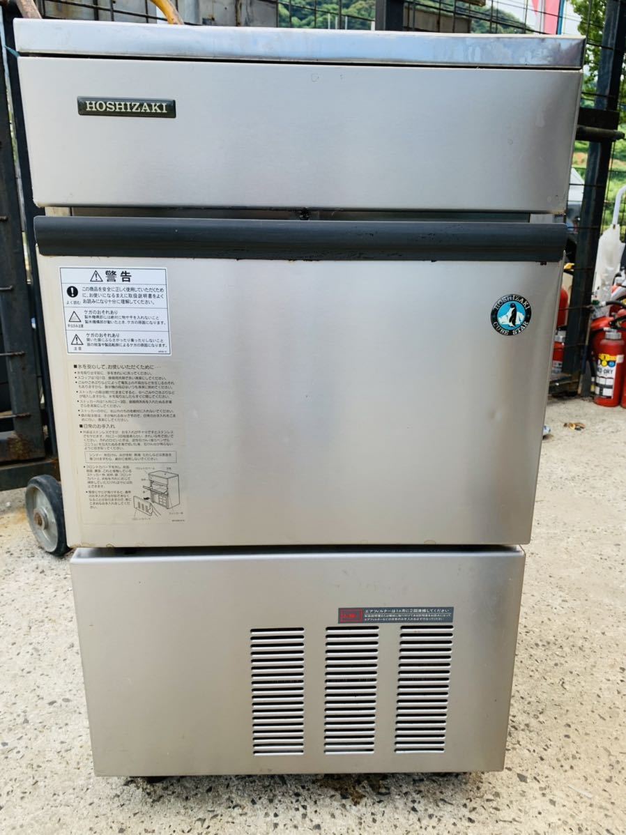 Yahoo!オークション - 【動作確認】【閉店品】製氷Ok ホシザキ HOSHIZA...