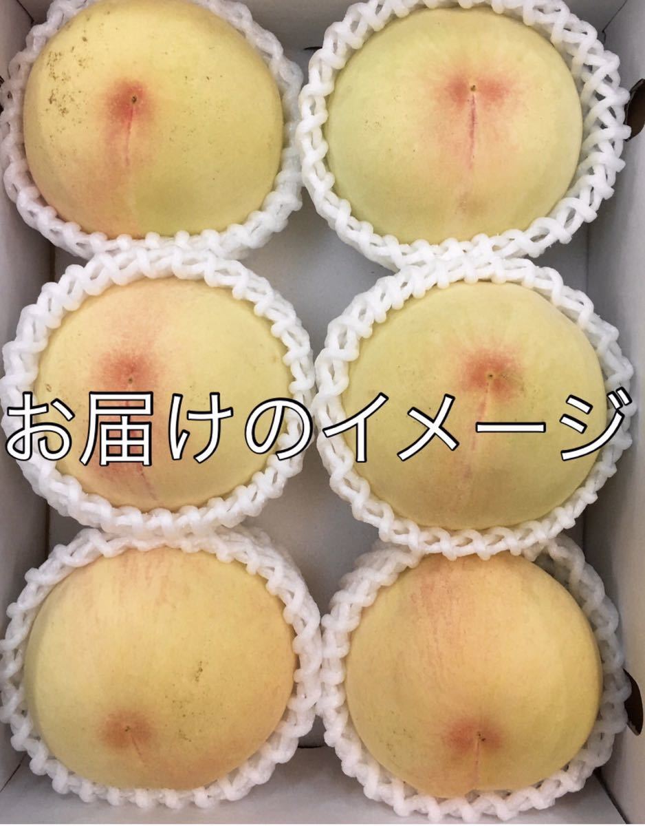 Yahoo!オークション - y174 クール便 大玉2L 6玉2kg「清水白桃」桃の女...