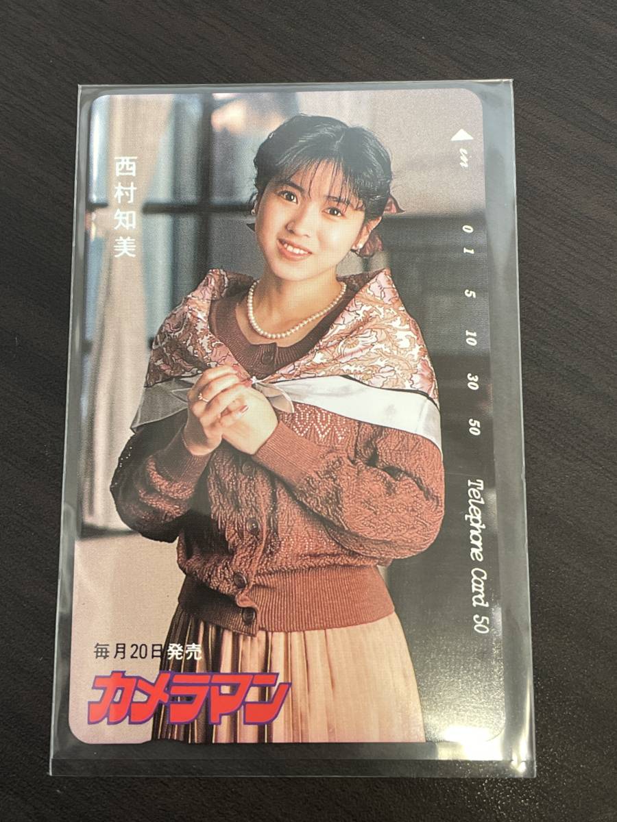 Yahoo オークション 未使用 極美品 西村知美 カメラマン テレホンカ