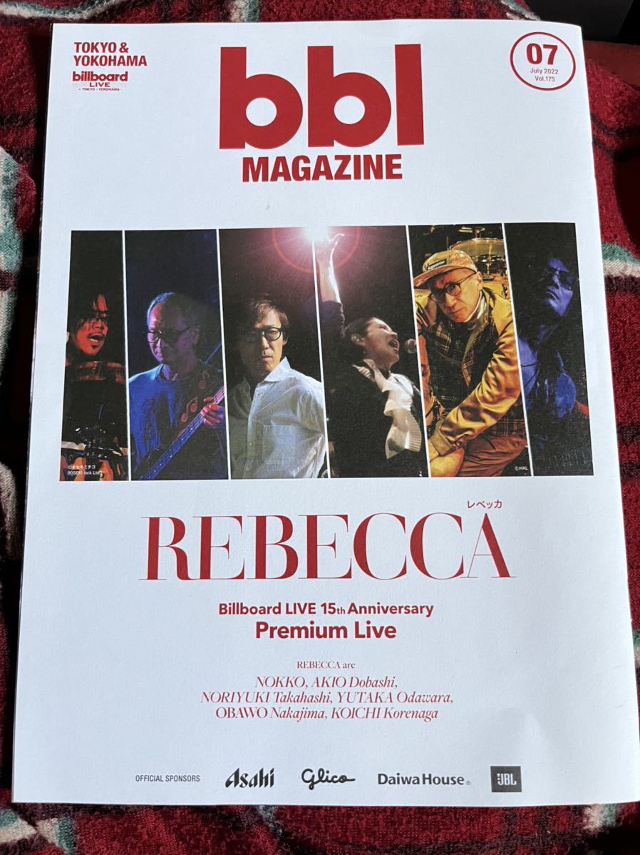 Yahoo!オークション - bblマガジンVol.7表紙レベッカ