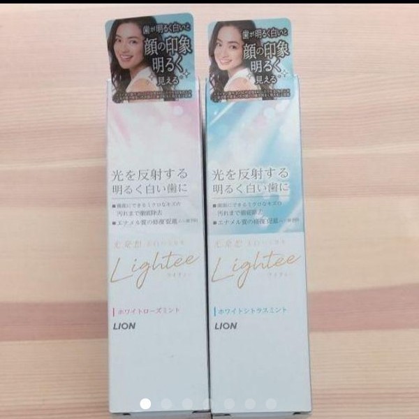 Lightee ライティー 100g 2種セット｜PayPayフリマ