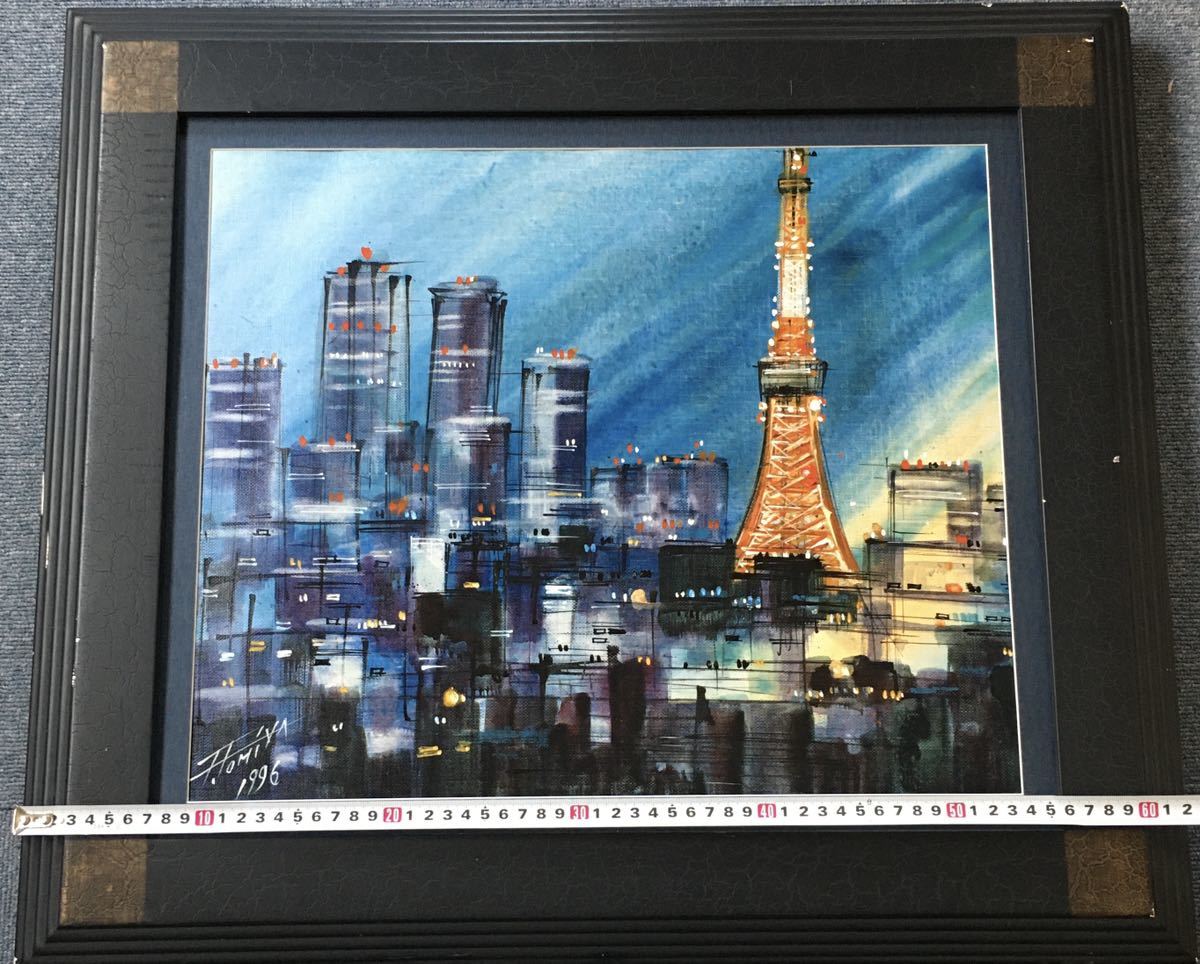 Yahoo!オークション - 頓宮隆輔 t.tomiya 風景画 夜景 東京タワー 高層...