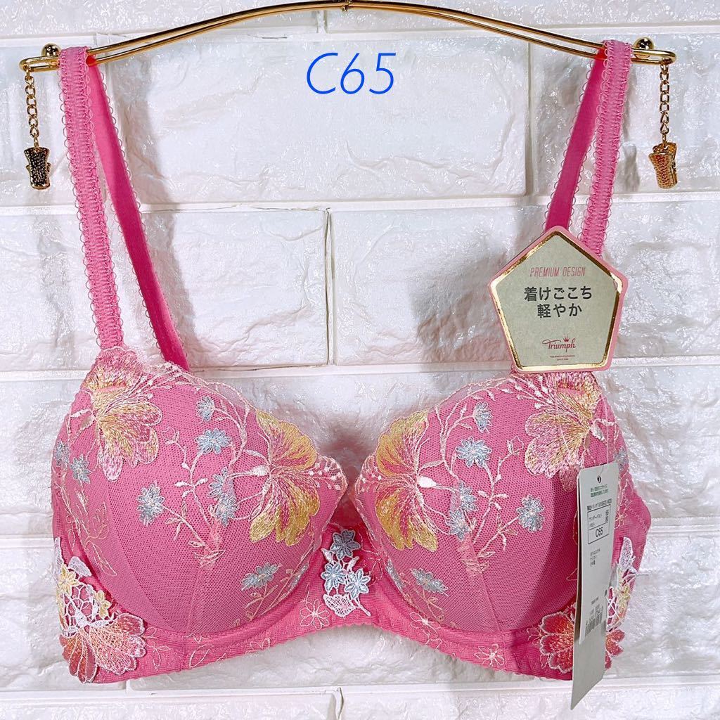 Yahoo!オークション - 新品 トリンプ プレミアムデザイン0051ブラジャ...
