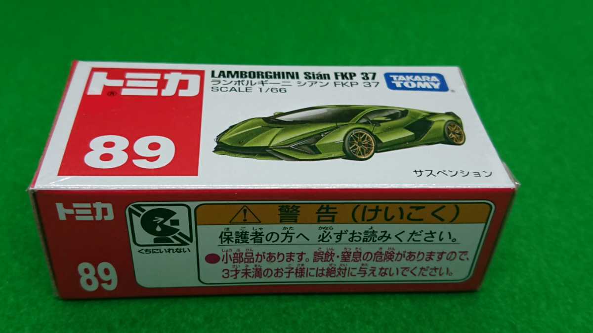 Yahoo!オークション - トミカ No.89 ランボルギーニ シアン FKP 37