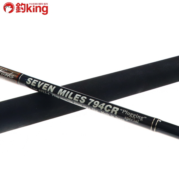 Yahoo!オークション - MCワークス セブンマイルズ 794CR カスタムモデ...