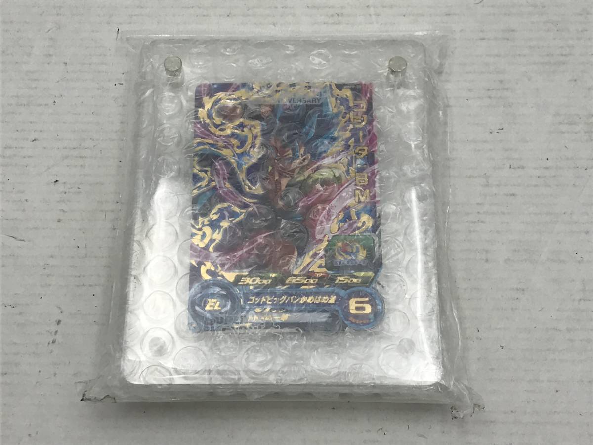 Yahoo!オークション - 【06621】[1円～] BMPP-05 ゴジータ BM アクリル...