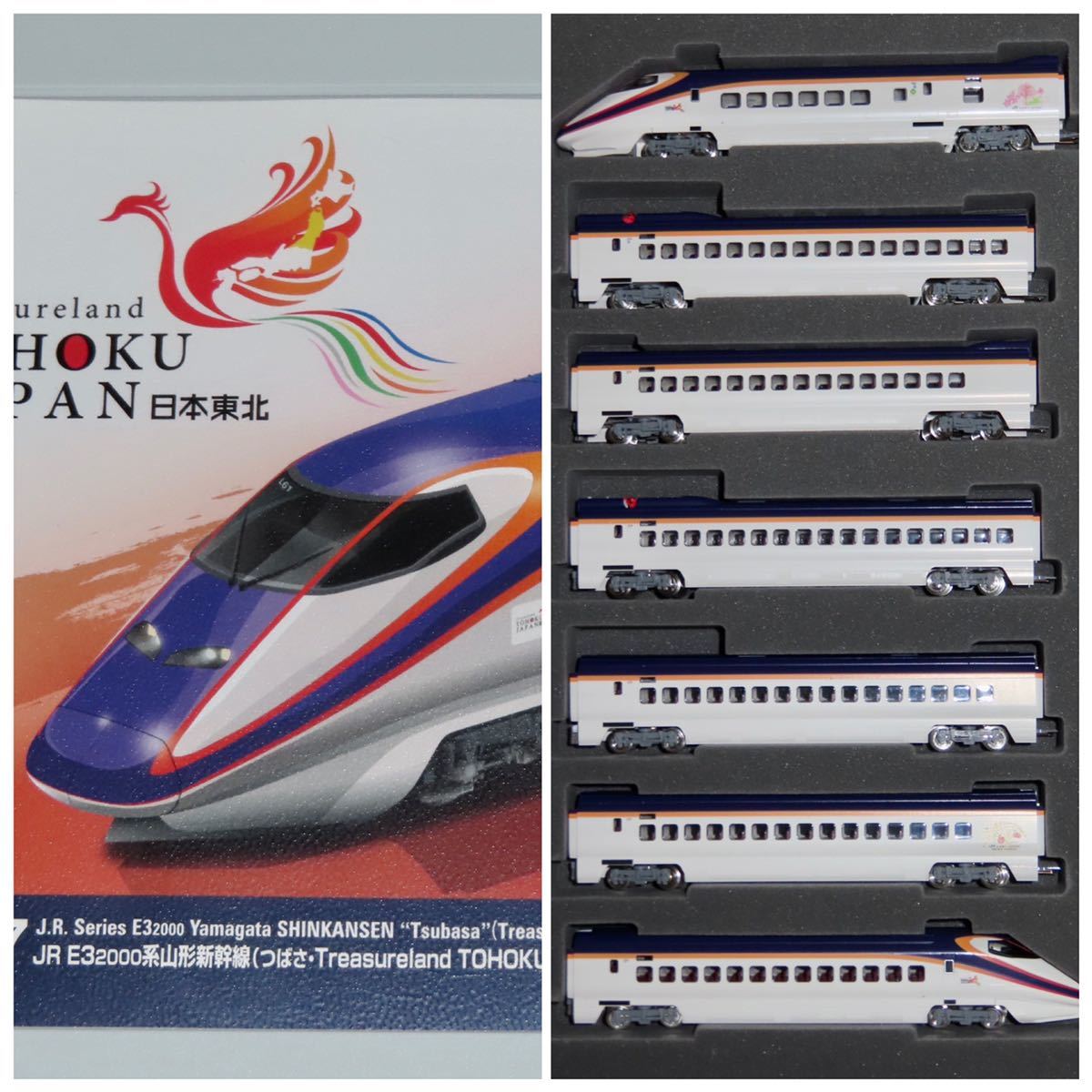 Yahoo!オークション - TOMIX [限定品] 98967 JR東日本 E3系2000番代 山...