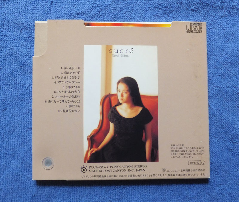Yahoo!オークション - 新島弥生 CD sucre