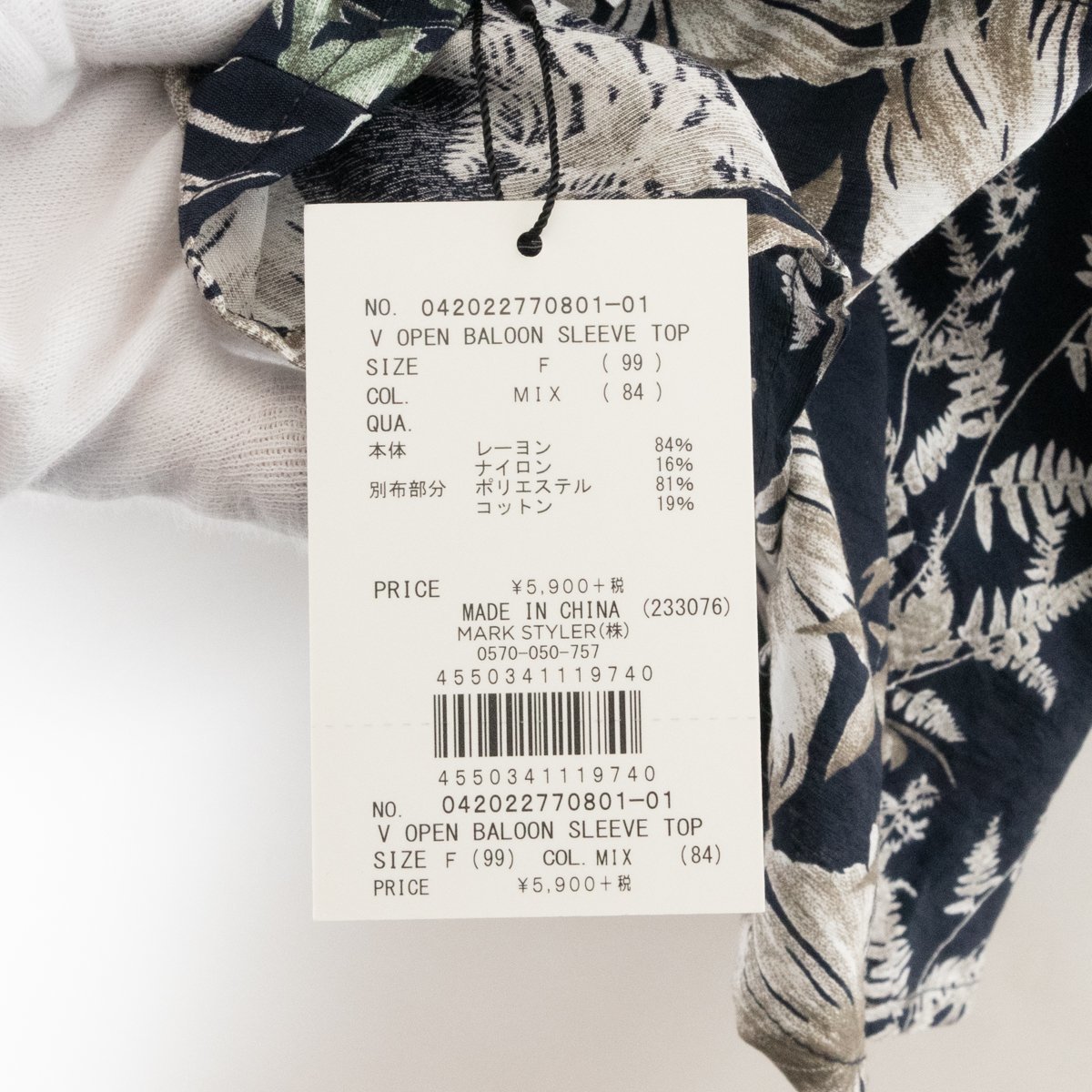 Yahoo!オークション - タグ付き 未使用 EMODA エモダ V オープン バル...