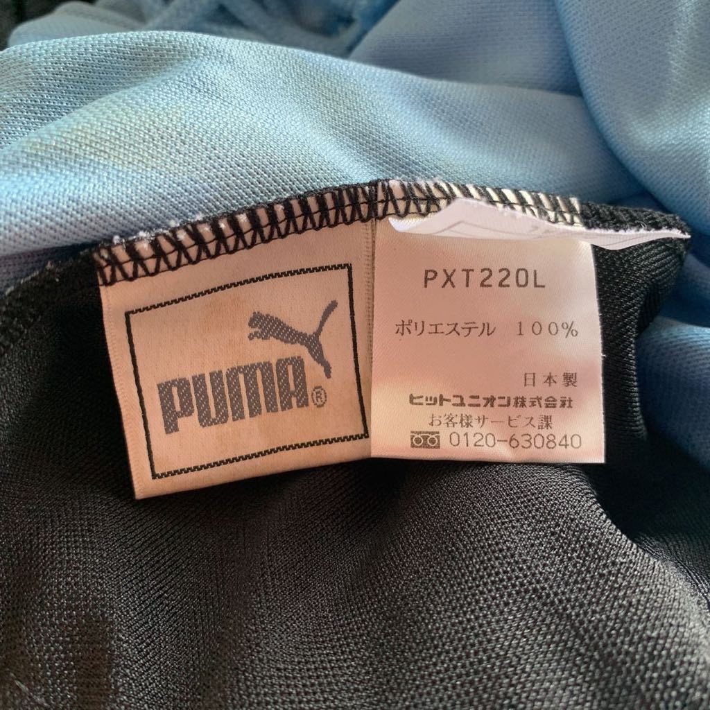 Yahoo!オークション - 【ビンテージ】90's PUMA プーマ ジャージ ロン...