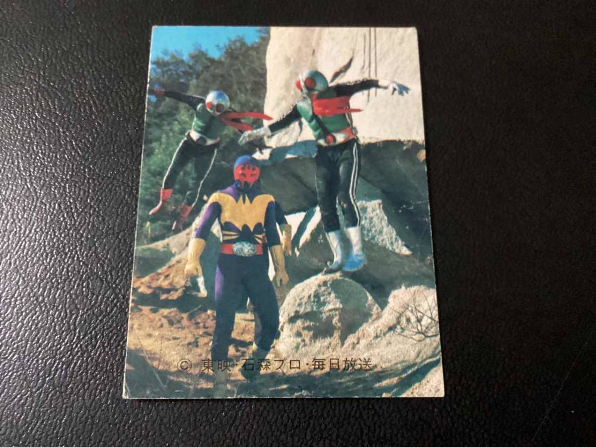 Yahoo!オークション - 旧カルビー 仮面ライダーカード No.469 YR19