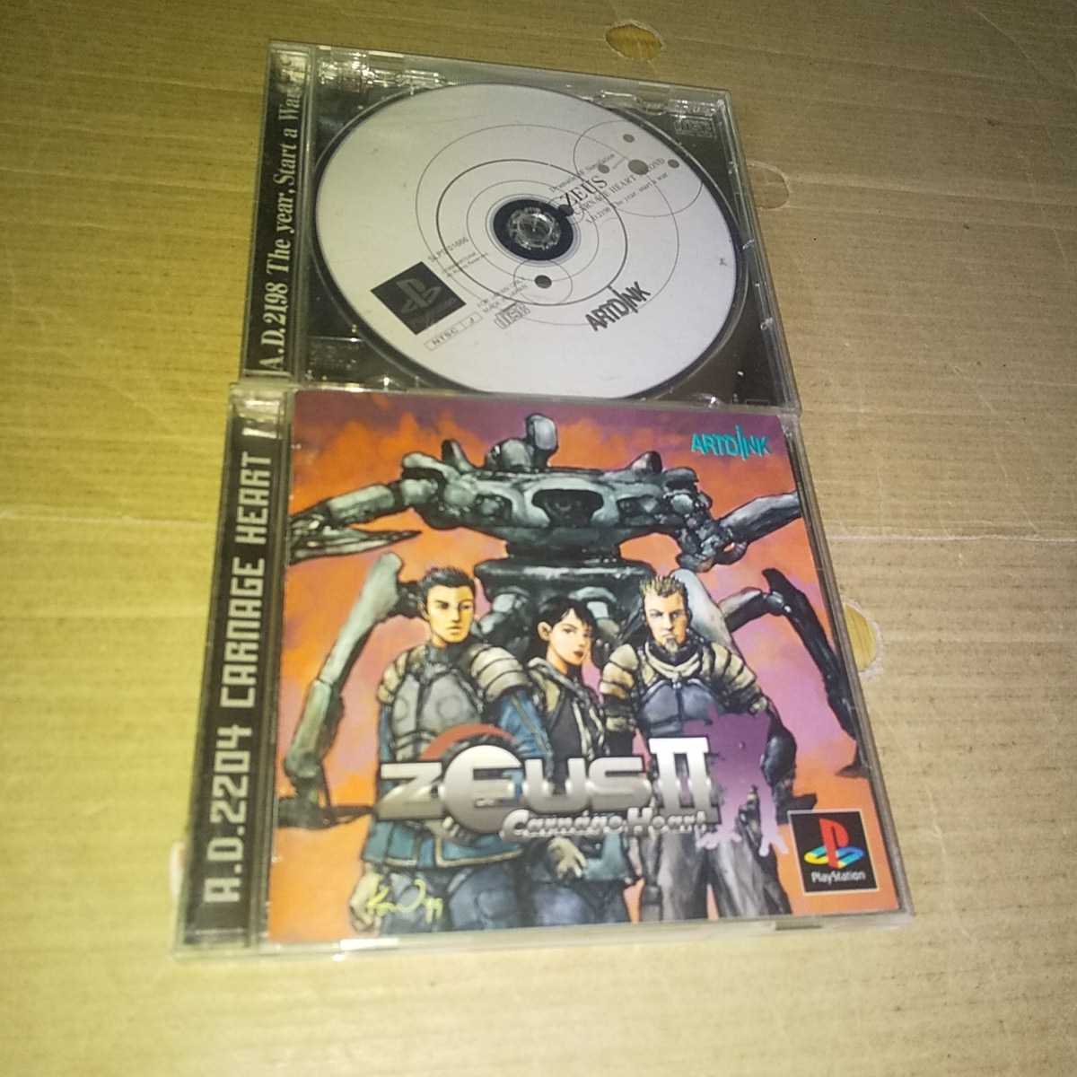 Yahoo!オークション - PS ゼウス1&2 管理番号B529