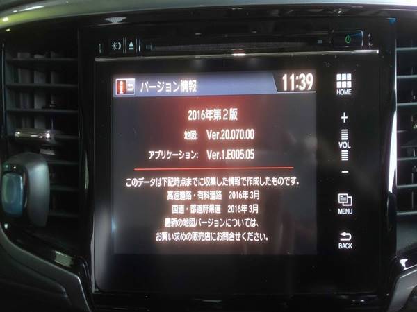 Yahoo!オークション - 3894 RC1 オデッセイ 純正ナビ NVF-8738