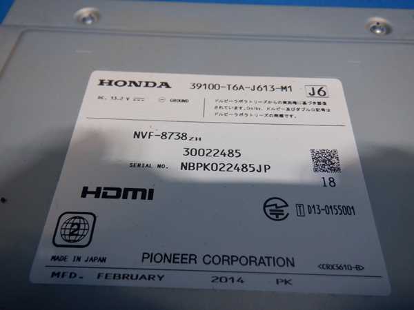 Yahoo!オークション - 3894 RC1 オデッセイ 純正ナビ NVF-8738