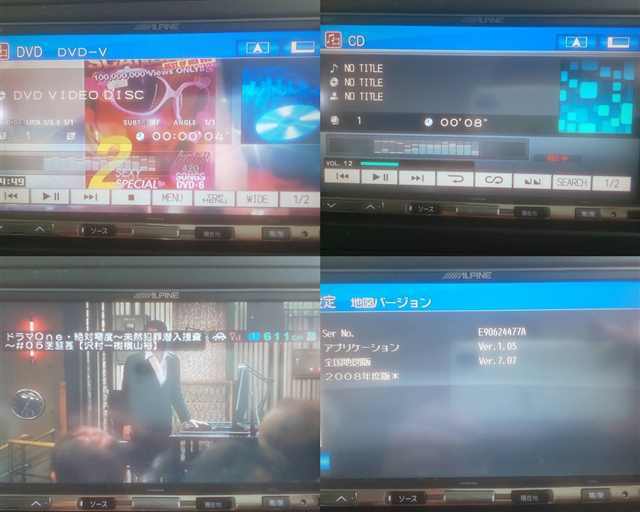 Yahoo!オークション - 4122 ZVW30 プリウス ナビ VIE-X077