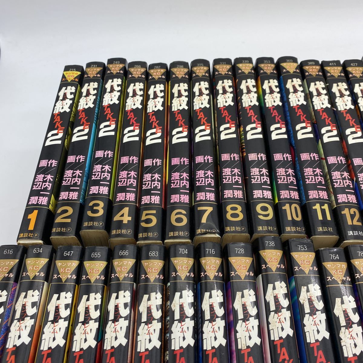 Yahoo!オークション - 代紋TAKE2 講談社 1〜50巻+59.61巻 木内一雅 渡...