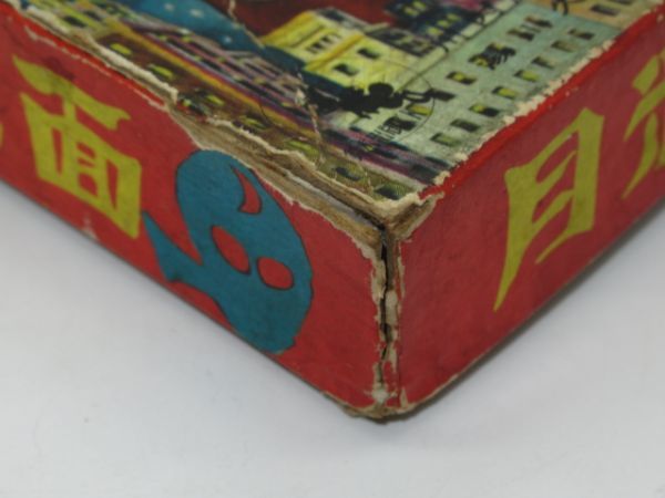 M 20-16 レトロ玩具 鈴木出版 いろはかるた 月光仮面 全揃い M 20-16 レトロ玩具 鈴木出版 いろはかるた 月光仮面 全揃い