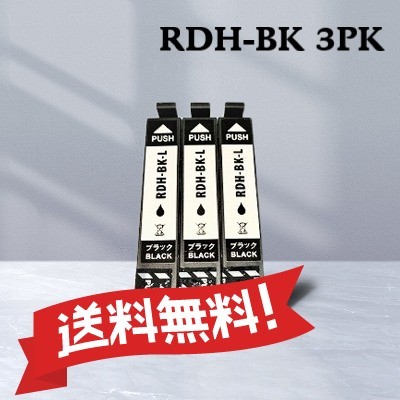 Yahoo!オークション - エプソン EPSON 互換インク リコーダー RDH-BK-L...