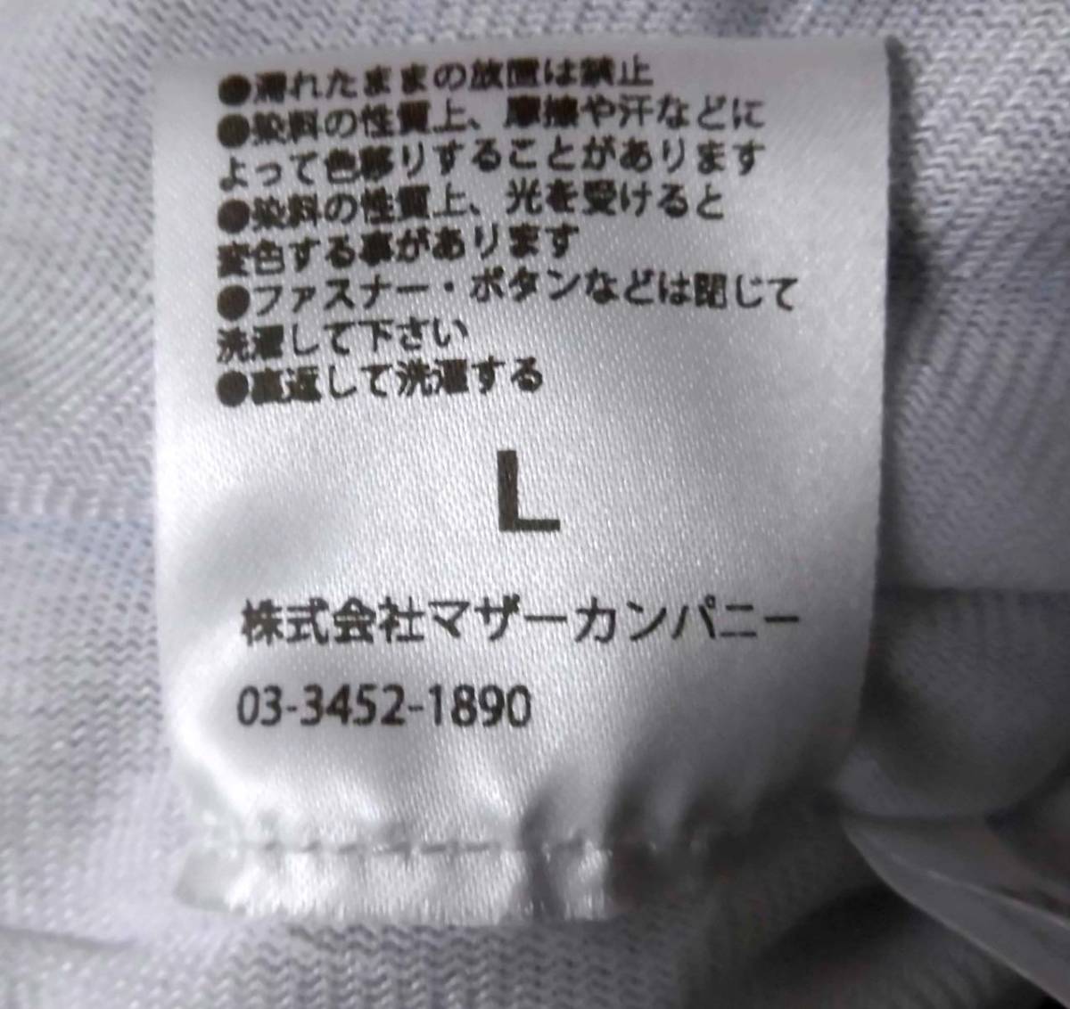 Yahoo!オークション - ⑥美品 KINASHI CYCLE 木梨サイクル Tour de Sos...