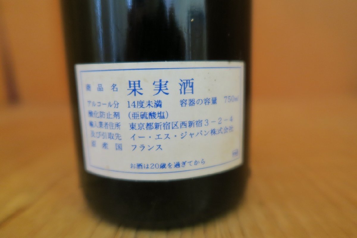 Yahoo!オークション - wineluvs1円～1986年 シャトー・ラ・グラーヴ・...