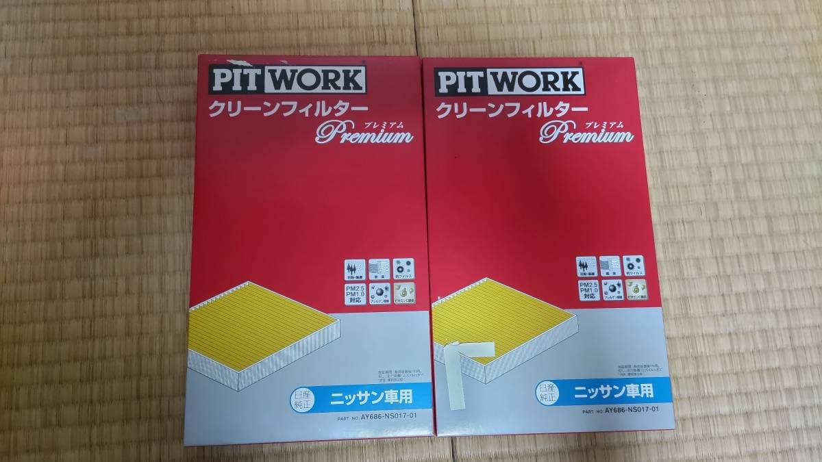 Yahoo!オークション - PITWORK エアコンフィルター プレミアムタイプ A...