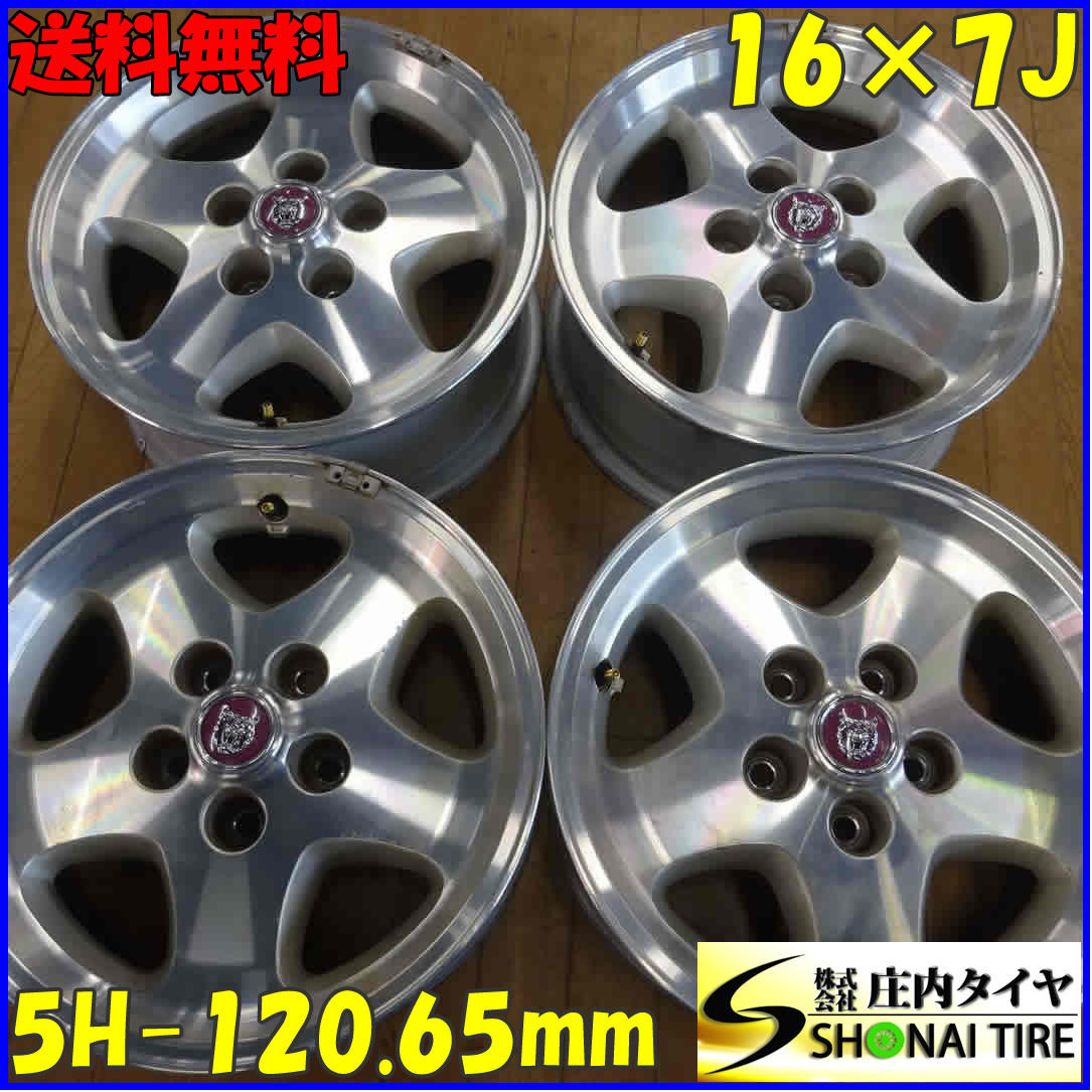 4本SET NO B5536 会社宛 16 ×7J JAGUER ジャガー XJ S 純正アルミ 5穴 PCD 120.65mm +28.5 ハブ径74mm レア 特価(純正品)｜売買された ...