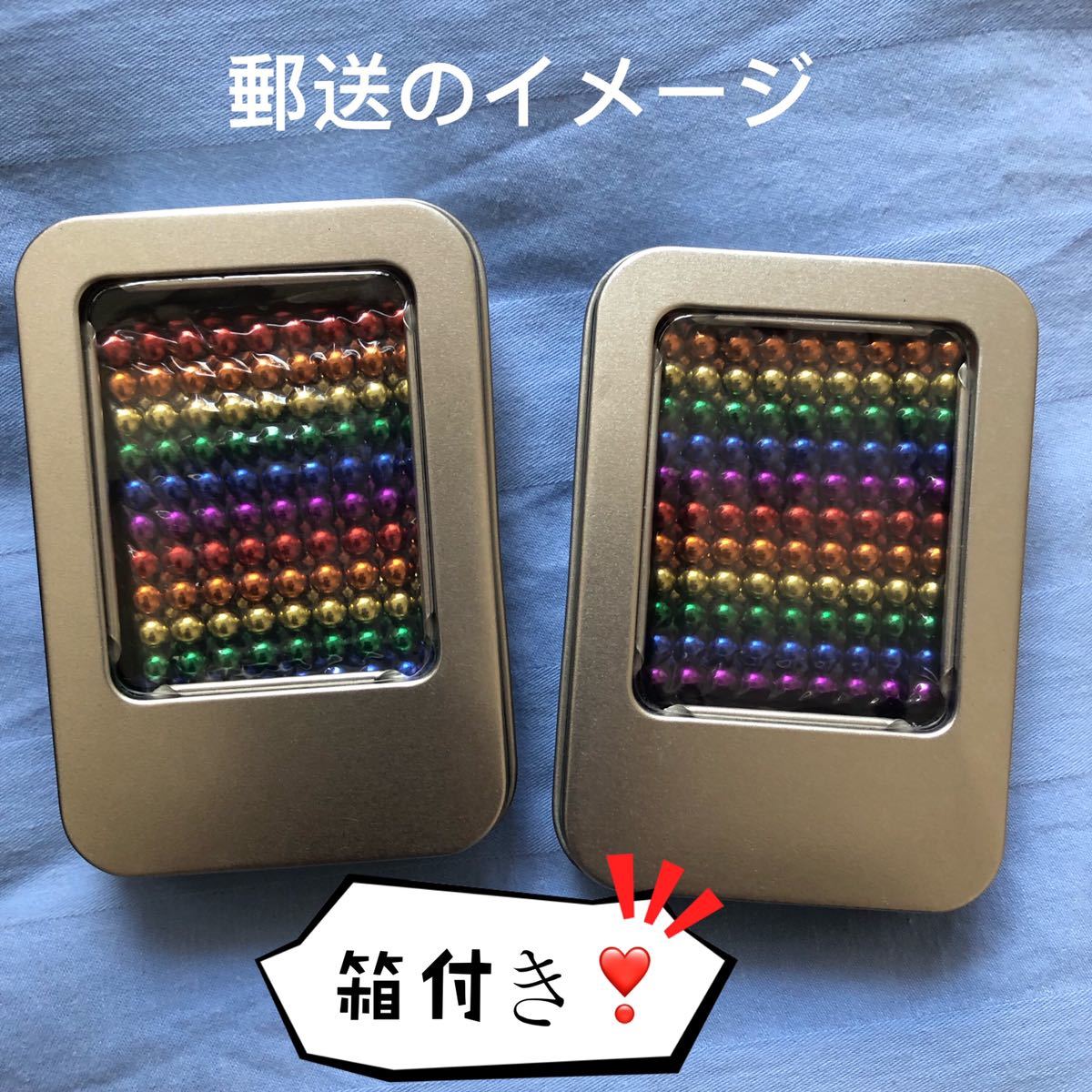 Yahoo!オークション - マグネットボール六色5mm 216個x2立体パズル