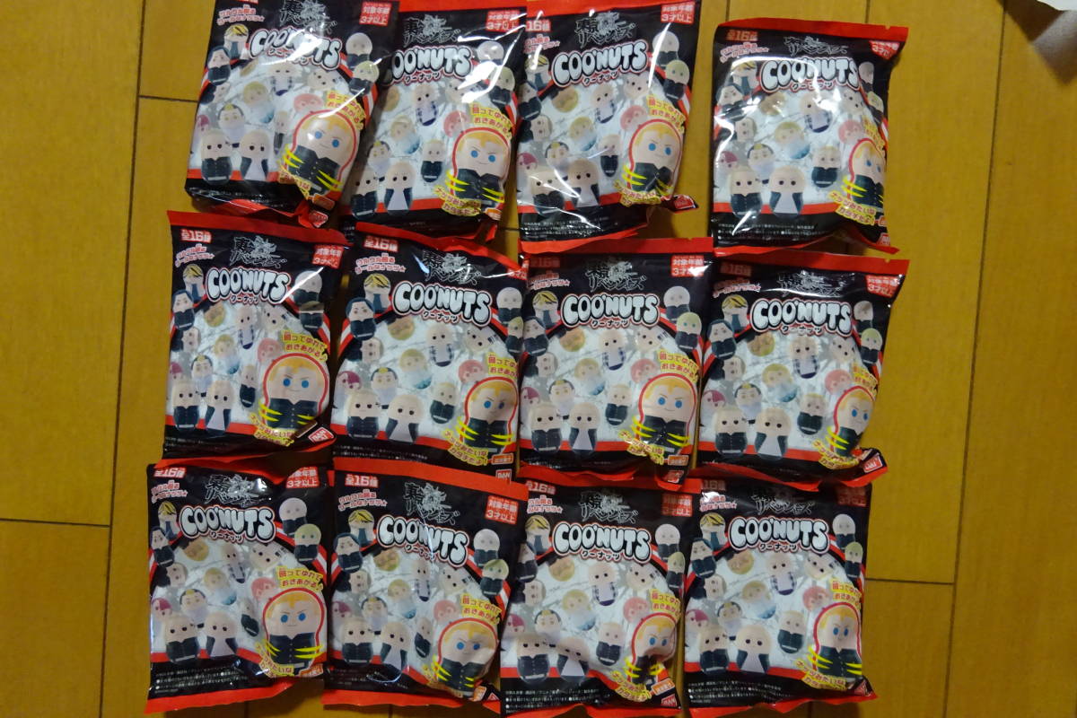 Yahoo!オークション - 12個セット 東京リベンジャーズ クーナッツ 2904...