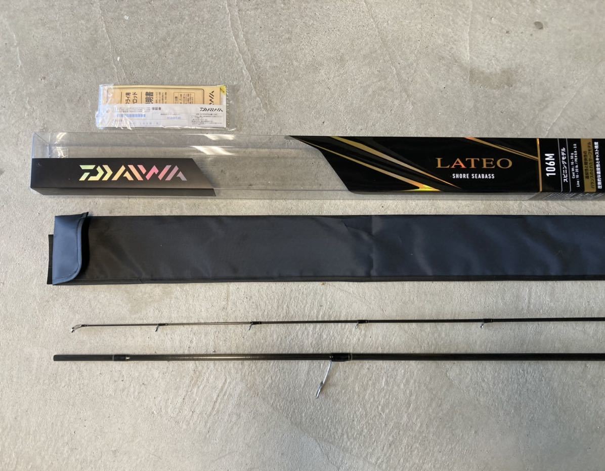 Yahoo!オークション - ダイワ ラテオ106Mシーバスロッド 中古品