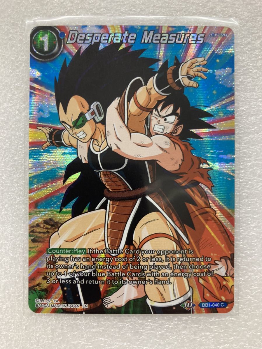 Yahoo!オークション - ドラゴンボール超 カードゲーム 英語版 Foil DB1...