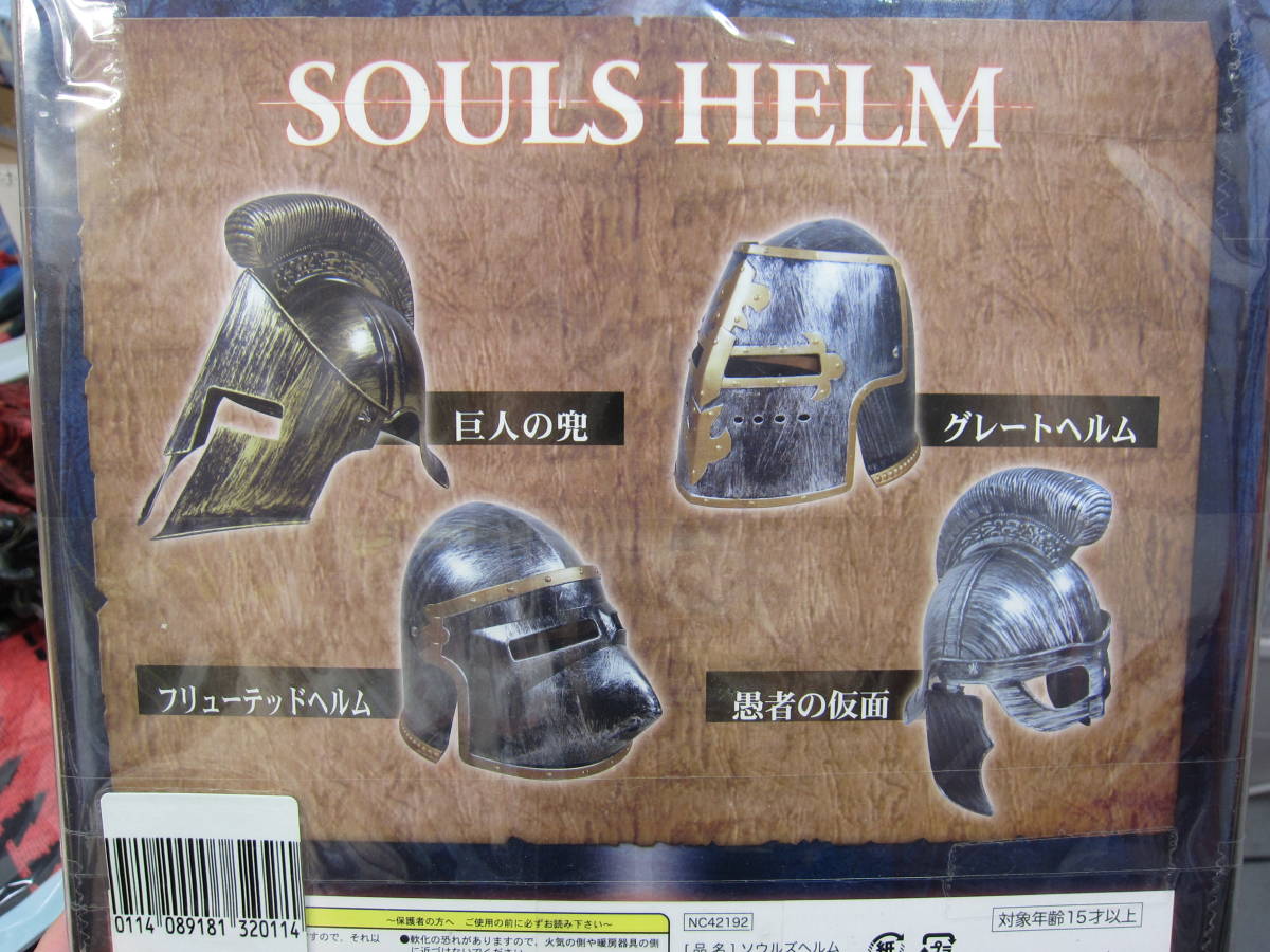 Yahoo!オークション - K065[14](フィギュア) アメトイグッズまとめ 約8...