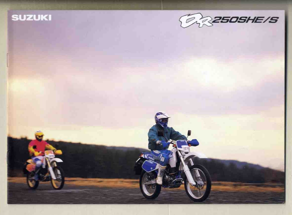 Yahoo!オークション - 【b5354】99.2 スズキ DR250 SHE/S のパンフレッ...