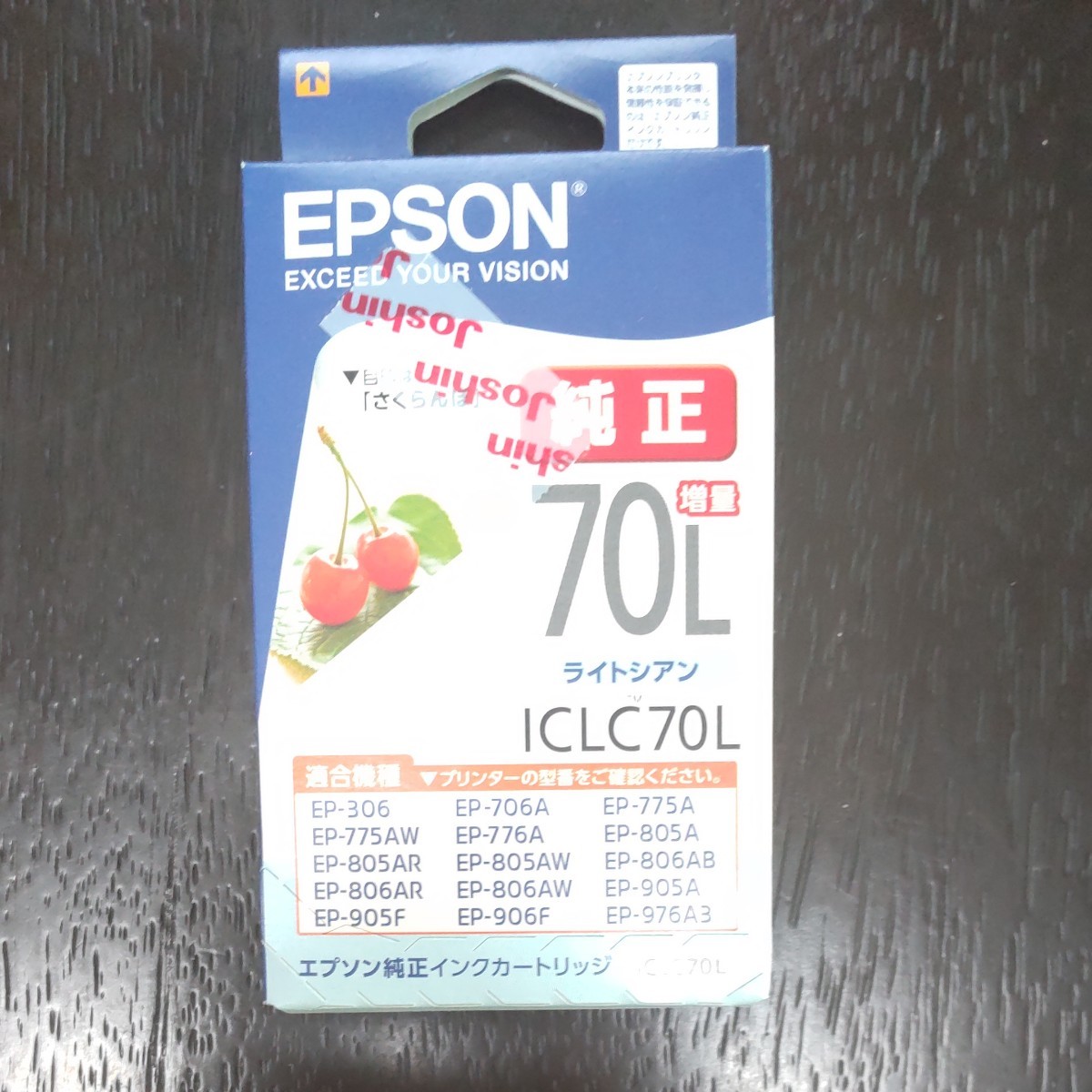 エプソン 純正 70l ライトシアン Iclc70l｜PayPayフリマ