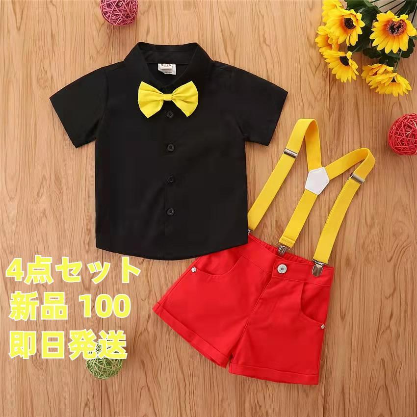 Yahoo!オークション - B43 コスプレ ミッキー ディズニー コスチューム...