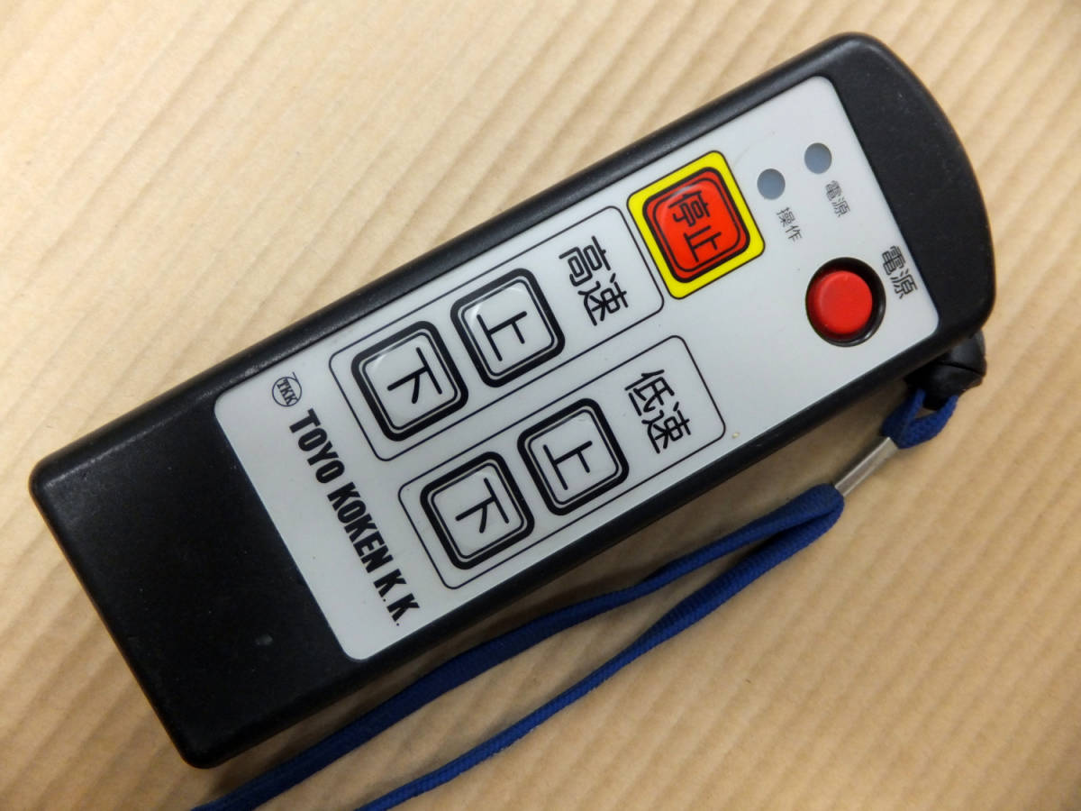 Yahoo!オークション - A449 トーヨーコーケン ベビーワインダー BW-200...