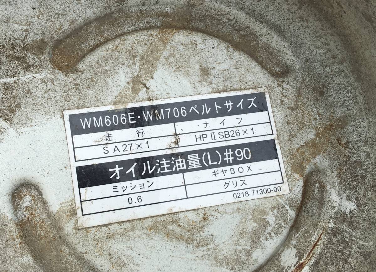 Yahoo!オークション - 9 OREC オーレック ウイングモアー WM606E WM70...