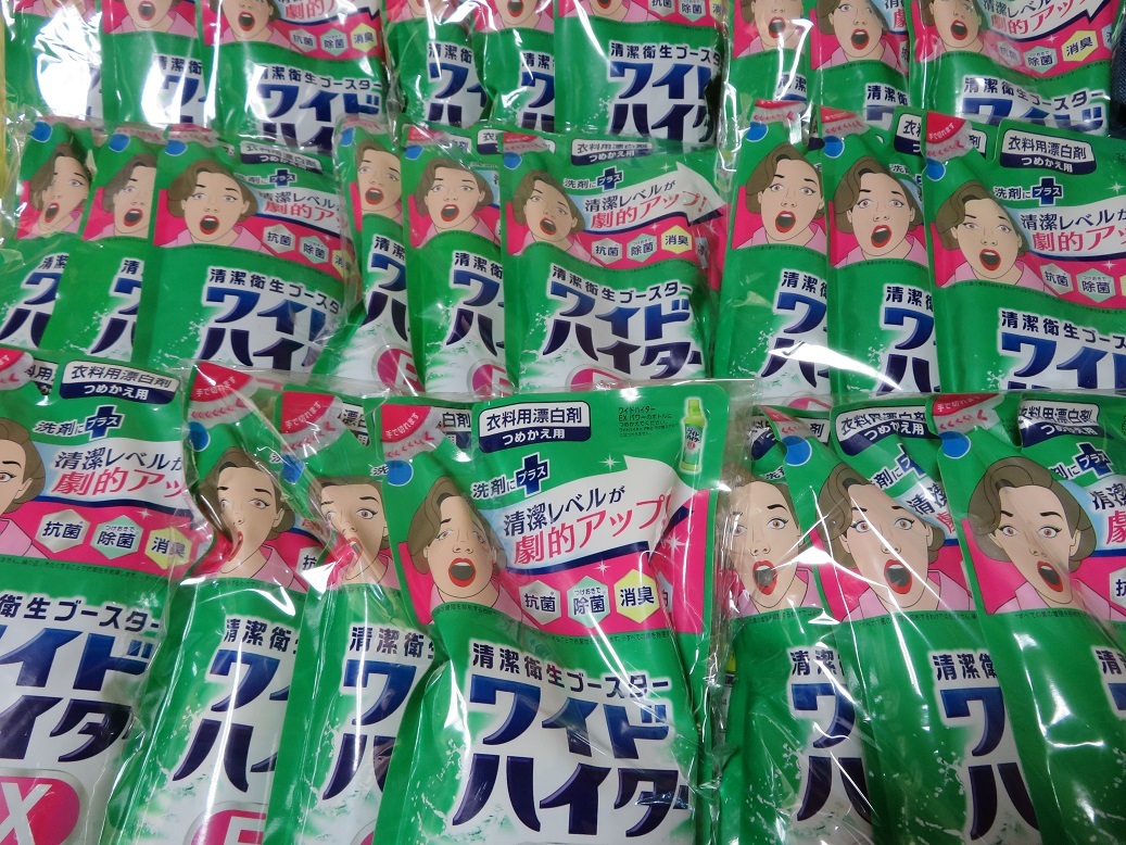 Yahoo!オークション - ワイドハイターEXパワー 詰替え用 大サイズ(480m...