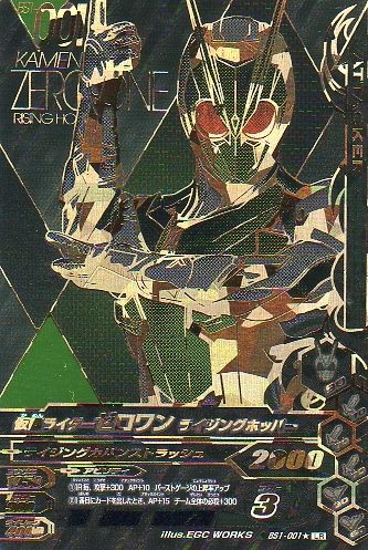 Yahoo!オークション - 新品未使用 BS1-001 パラレル LR 仮面ライダー...