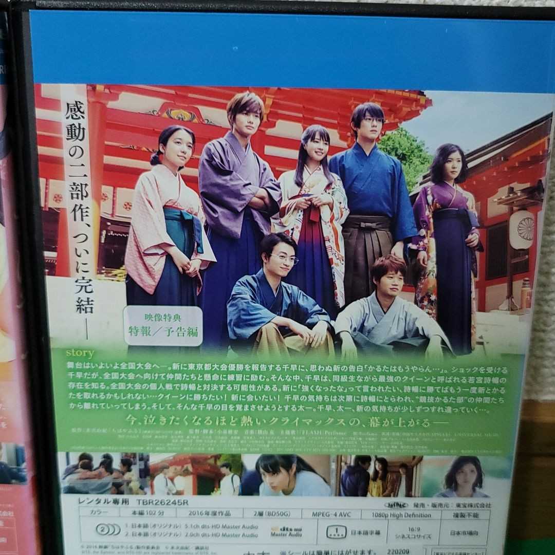 め言葉 メイエラ 敬意を表して ちはや ふる 結び Dvd ラベル 避ける 清める カセット