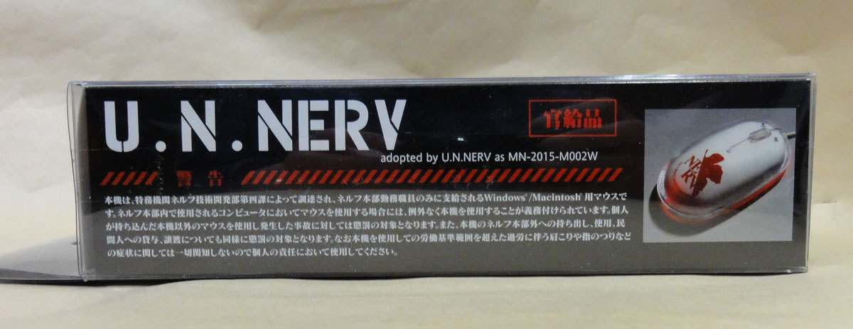 Yahoo!オークション - 新世紀エヴァンゲリオン ガイナックス U.N.NERV ...