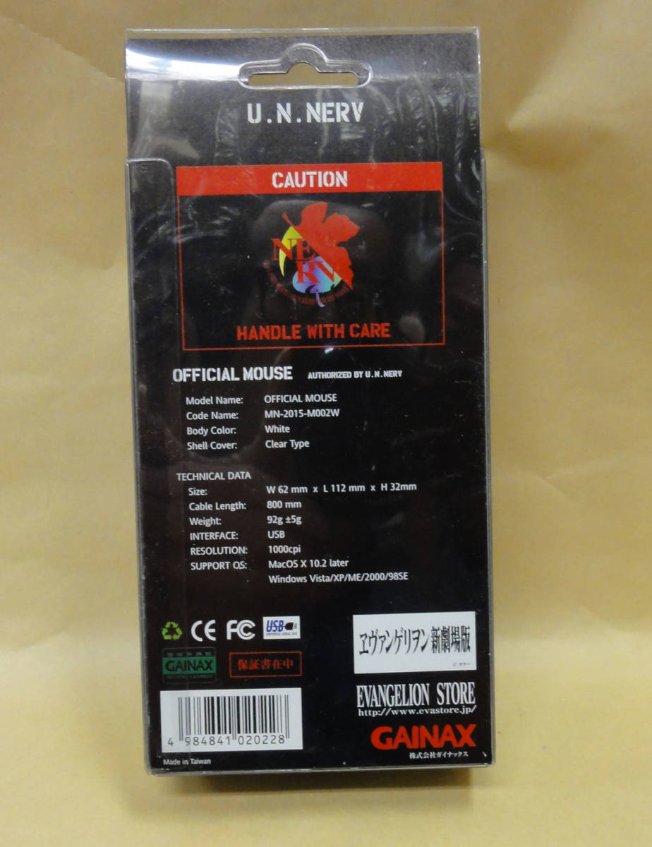 Yahoo!オークション - 新世紀エヴァンゲリオン ガイナックス U.N.NERV ...
