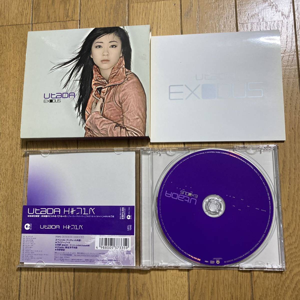 Yahoo!オークション - 宇多田ヒカル EXODUS エキソドス UTADA アメリカ...
